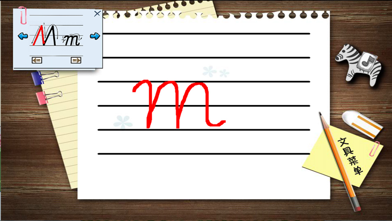 Baby write ABC - App on Amazon Appstore