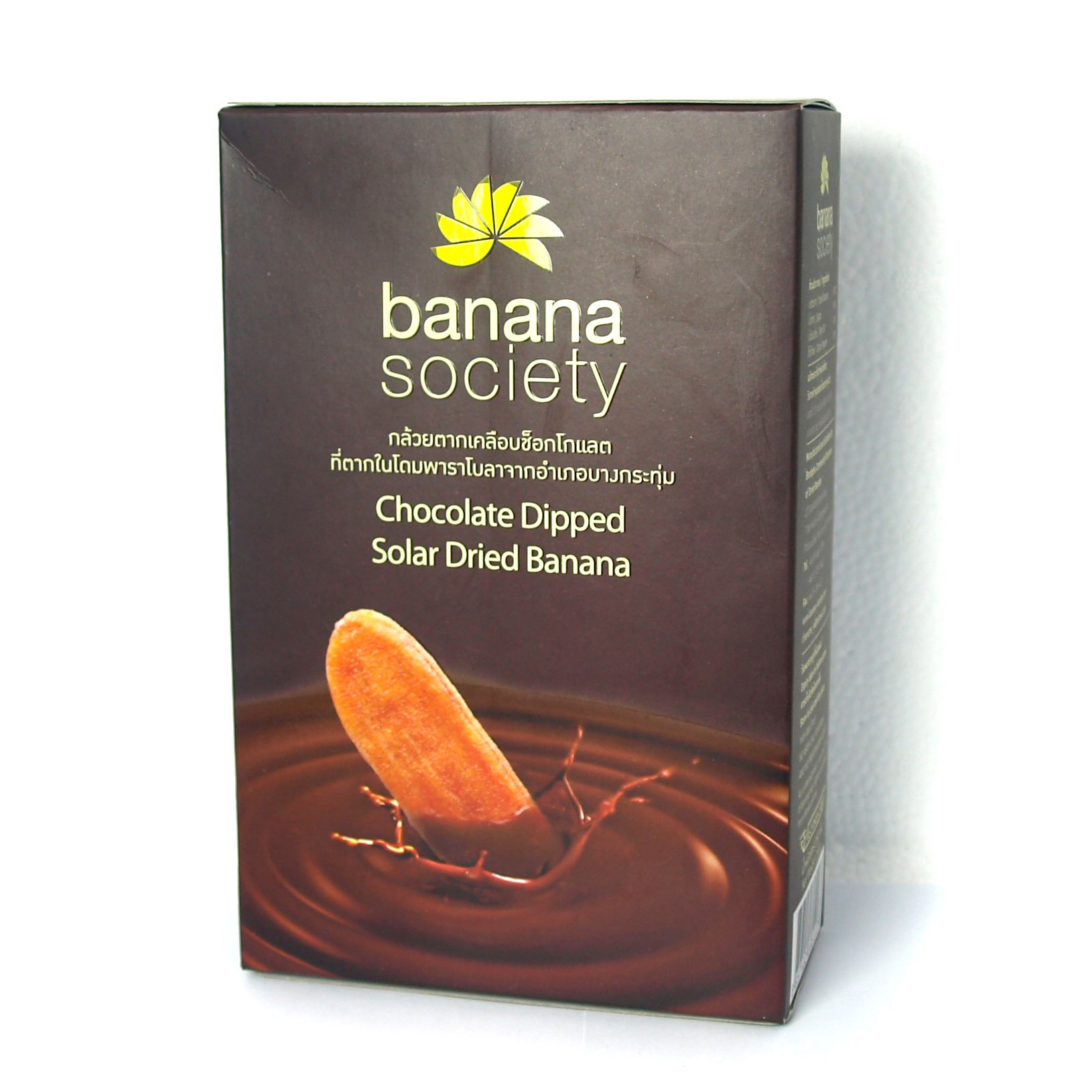 Amazon.com: Chocolate Dipped Solar Dried Banana From Thailand : Grocery ...