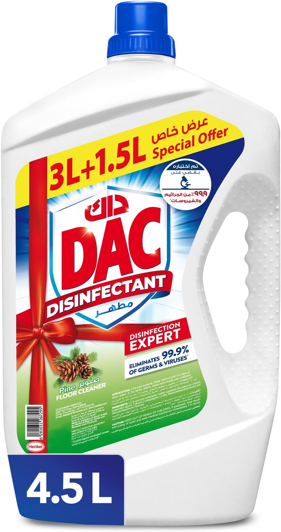 Dac Disinfectant Pine, 4.5 Liters : Amazon.ae: Health