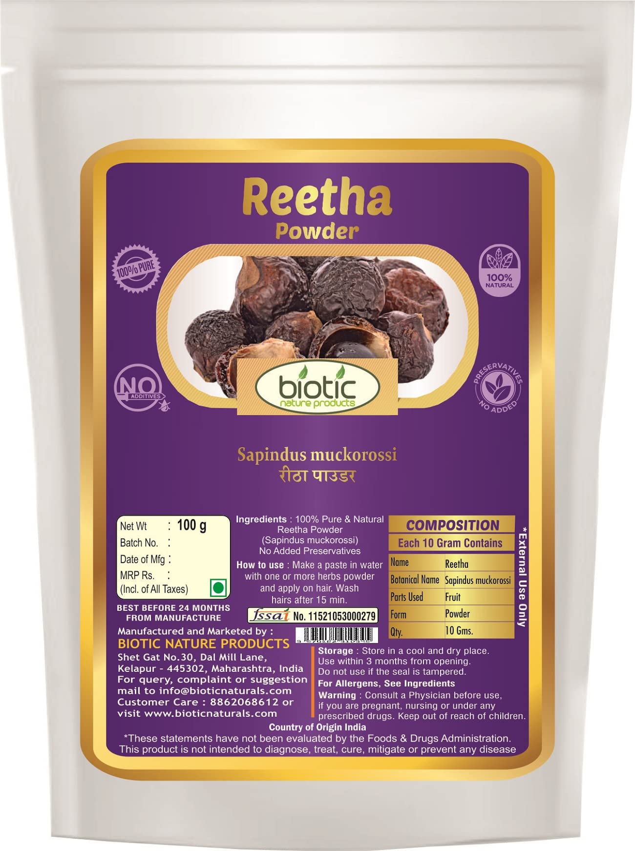Biotic Natural Aritha Powder - Reetha Powder - Ritha - Soapnuts ...