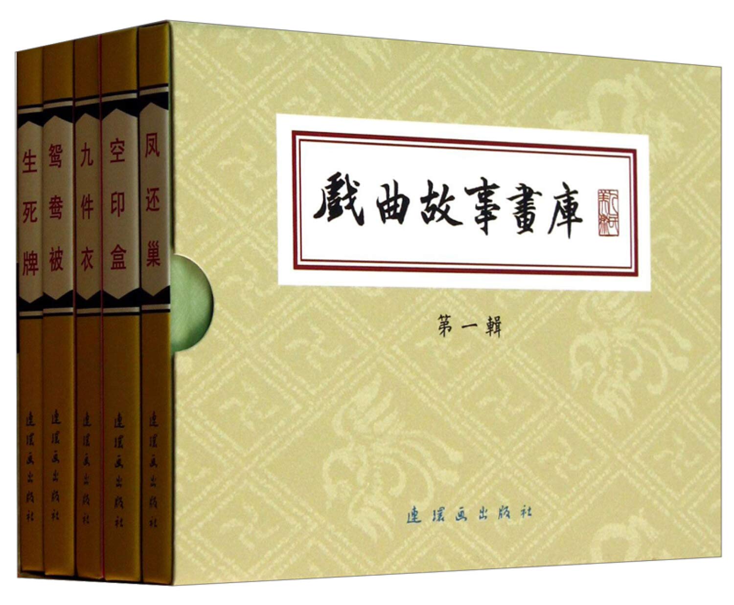 Amazon.com: Opera Story Art Gallery: phoenix nest empty print cartridge ...