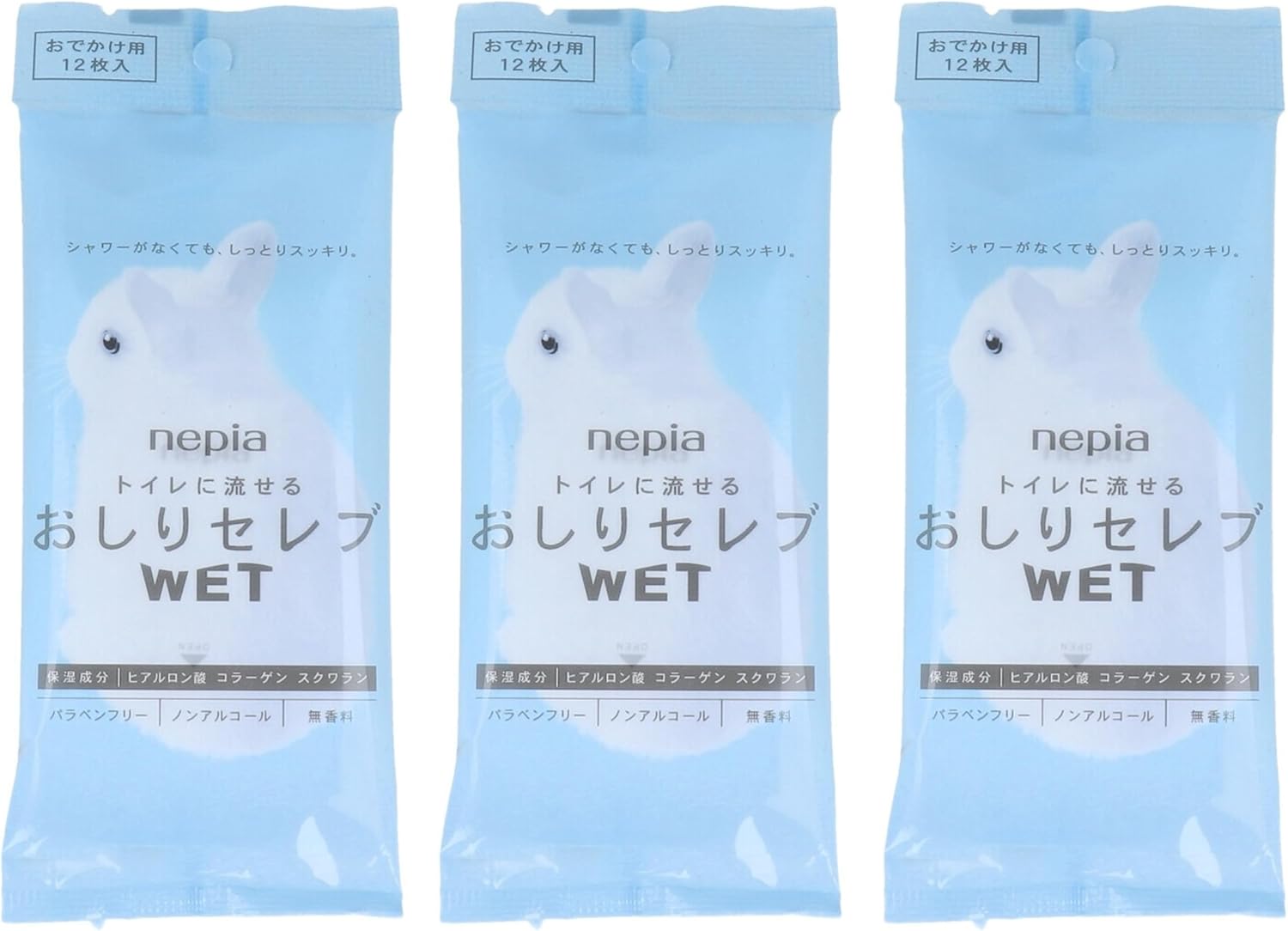 Amazon.co.jp: ネピア nepia おしりセレブ ウエット WET お出かけ用 携帯用 【お試し】… (3個) : ドラッグストア