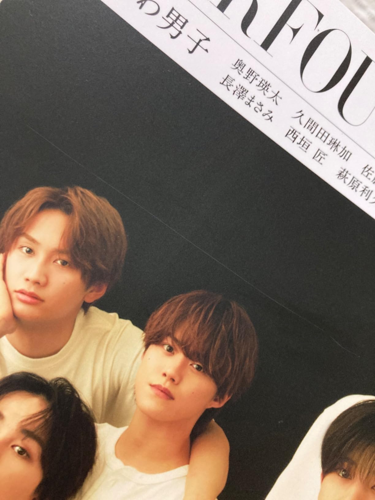 BARFOUT! バァフアウト! 2023年4月号 APRIL 2023 Volume 331 なにわ男子 (Brown's books) | ブラウンズブックス |本 | 通販 | Amazon