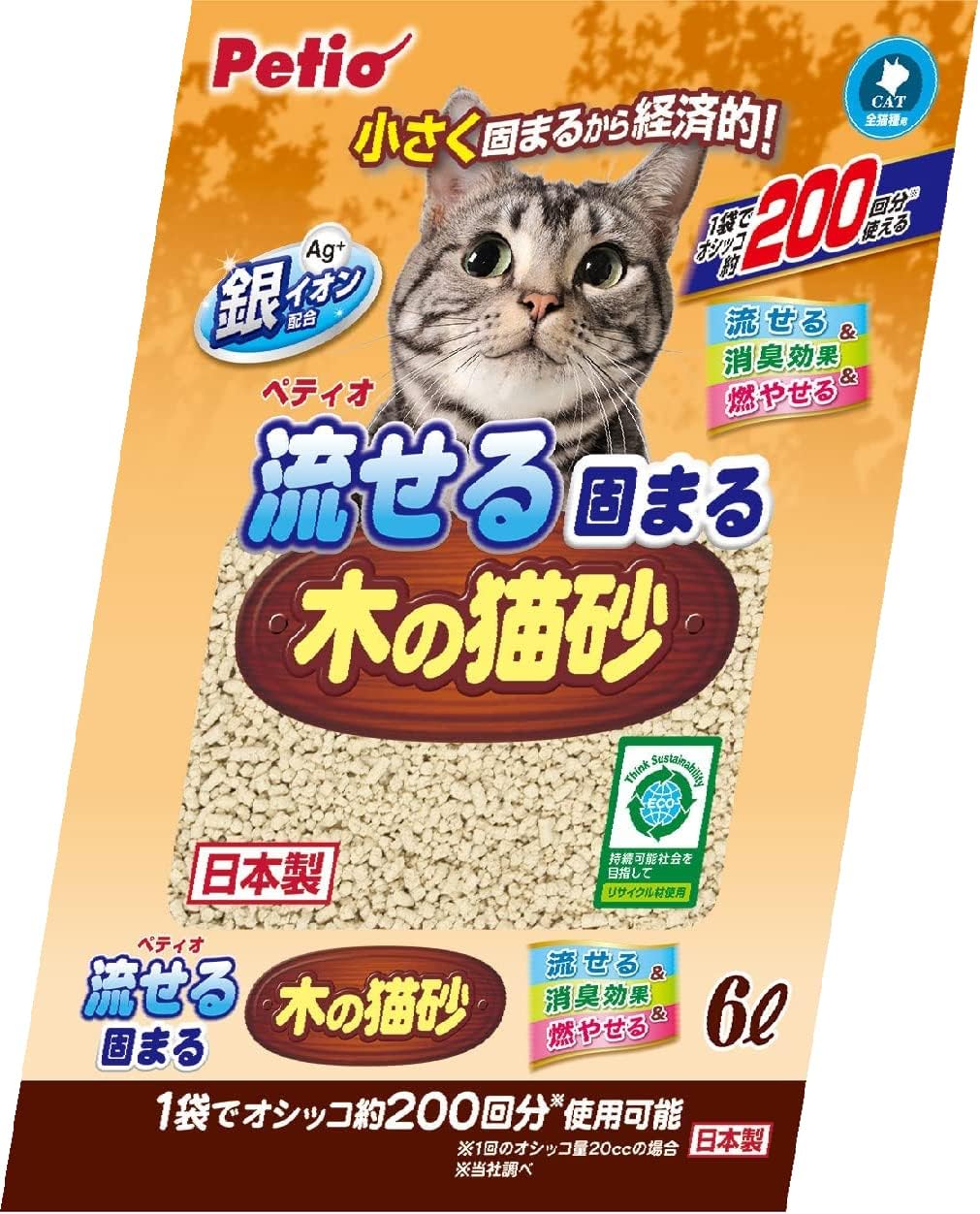 Amazon | ペティオ (Petio) 流せる固まる木の猫砂 7L (単品, 1-6L) | ペティオ (Petio) | 猫砂 通販