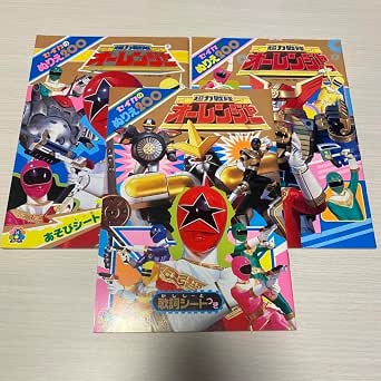 Amazon.co.jp: Chouryoku Sentai O'Ranger Coloring Book Set of 3 84CU ...