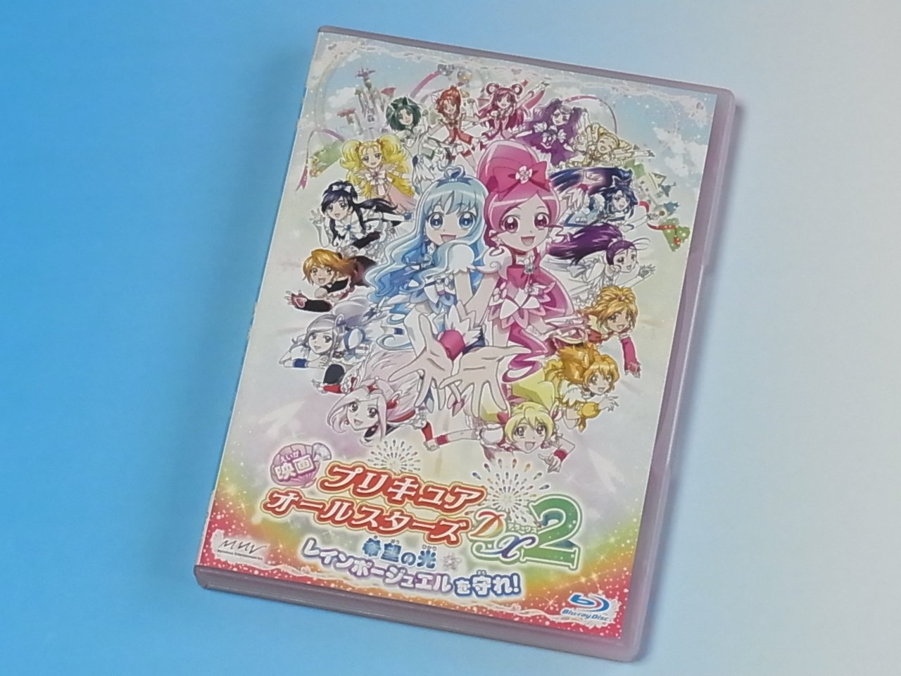 Amazon.com: Precure All Stars DX2: Light of Hope, Protect the Rainbow ...