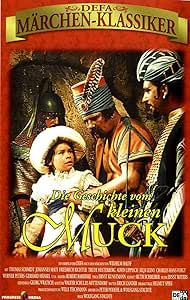 Amazon.com: The Story of Little Mook [VHS] : Thomas Schmidt, Johannes ...