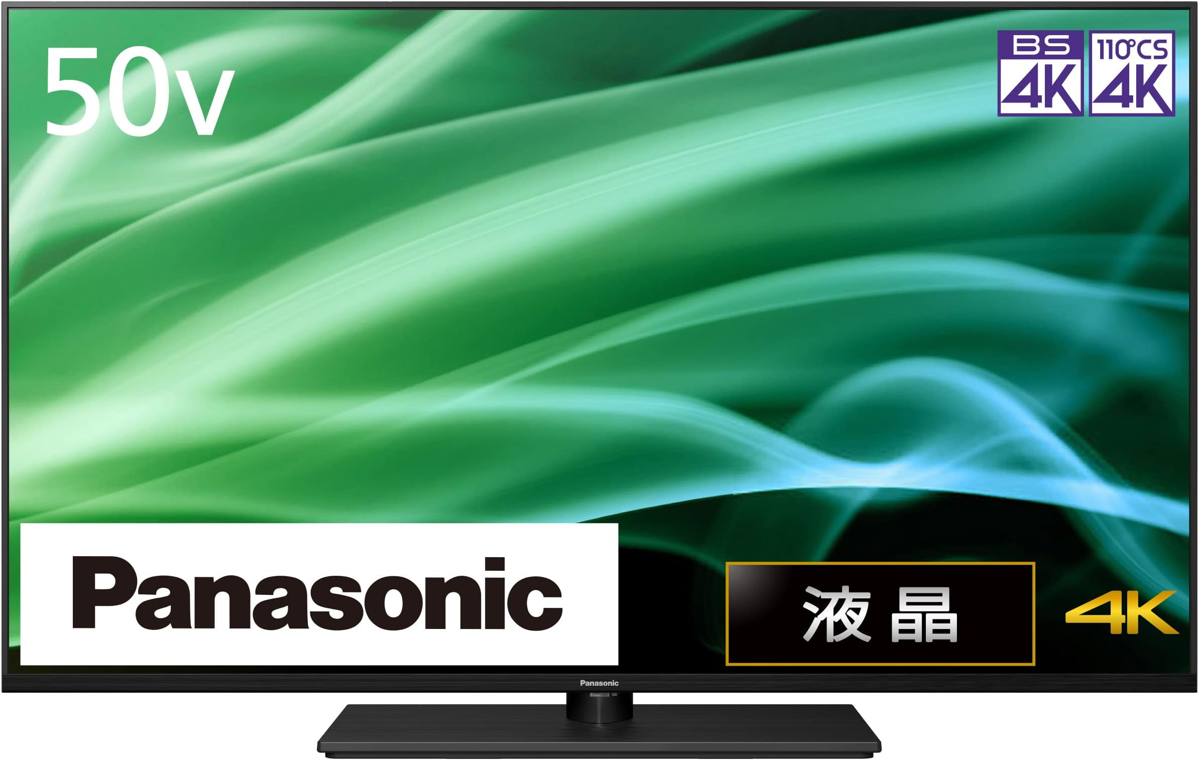 Amazon.co.jp: パナソニック 55V型 有機EL テレビ TH-55MZ1800 設置配送選択可能 4K VIERA イネーブル ...