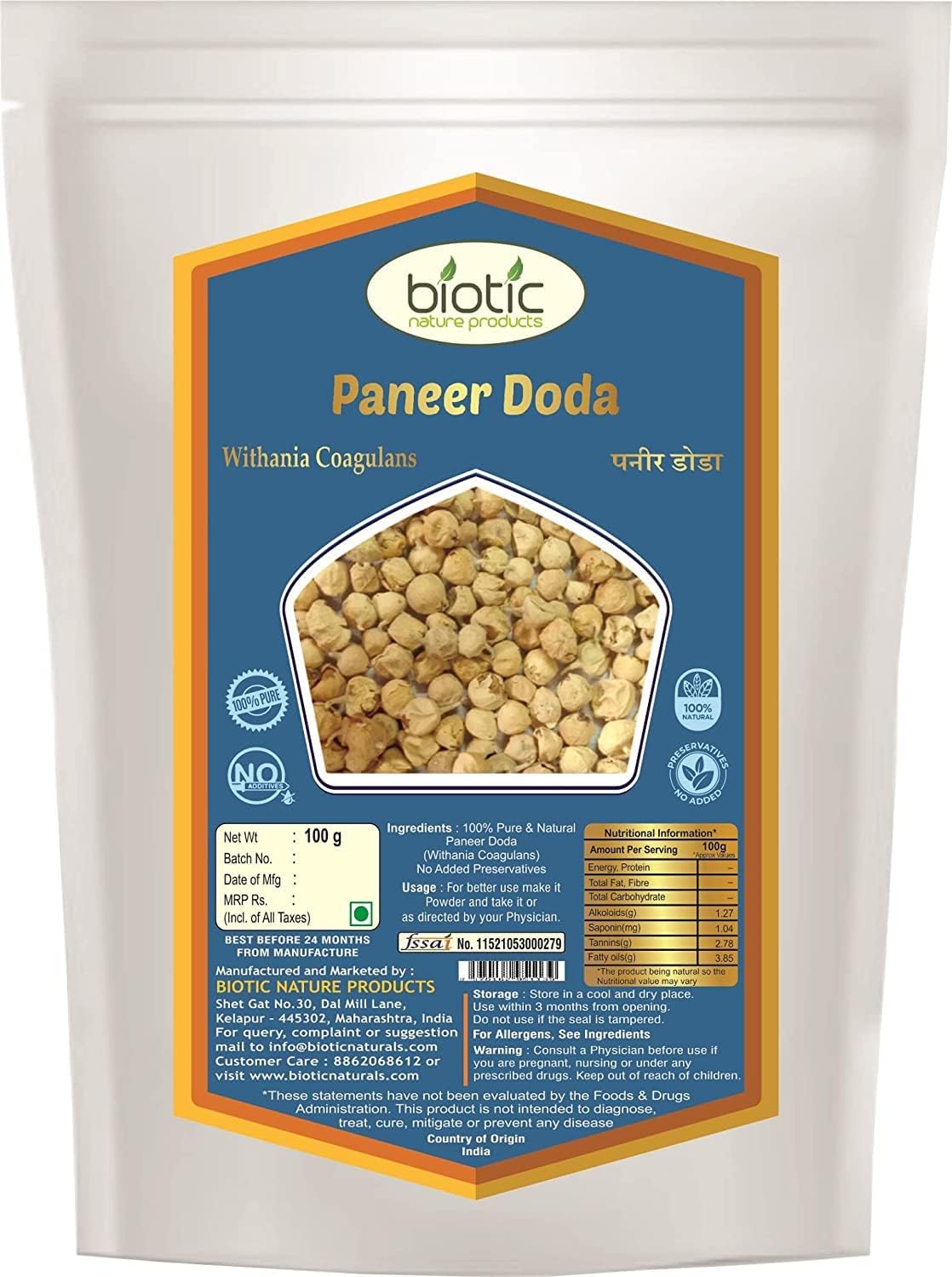 Amazon.com: Veena Biotic Paneer Doda - Paneer DODI - Paneer Ka Phool ...