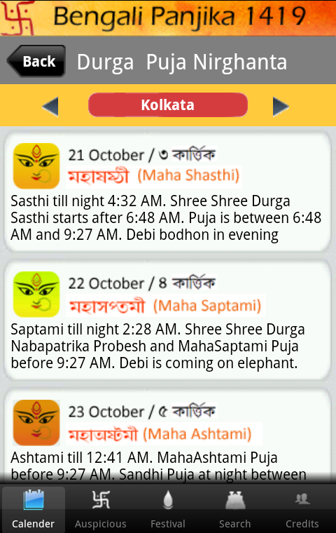 Bengali Panjika Calendar 2012:Amazon.com:Appstore for Android