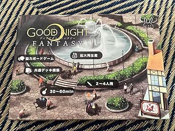 Amazon.co.jp: Good Night Fantasy Board Game : Toys & Games