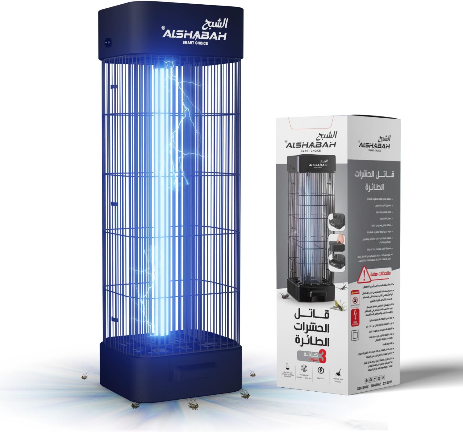 ALSHABAH Original Mosquito Killer, 3800V Smart Killer Mosquito Lamp ...