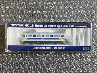Amazon.co.jp: TOMIX 9187 ED62 Unit 14 Hamamatsu Factory Event Venue ...