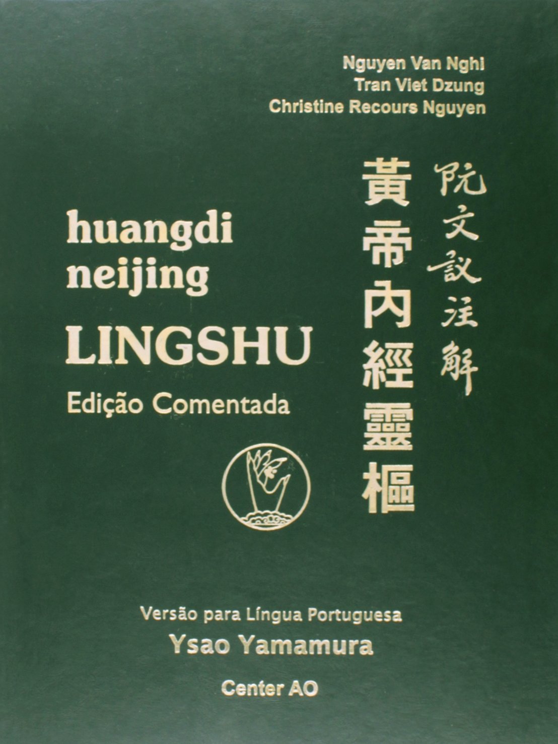 Amazon.com: Huangdi Neijing - Ling Shu - Ediçao Comentada ...