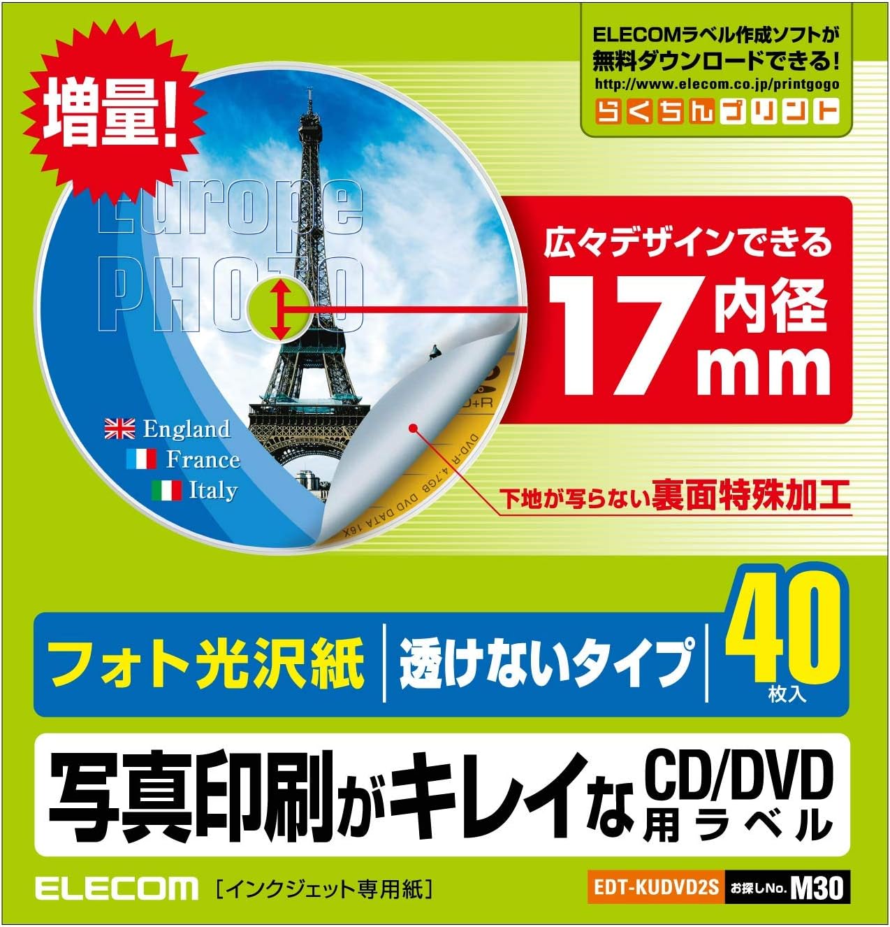Amazon.co.jp: エレコム CD/DVDラベラー ラベルを貼る ストンパー EDT-DVDST : パソコン・周辺機器
