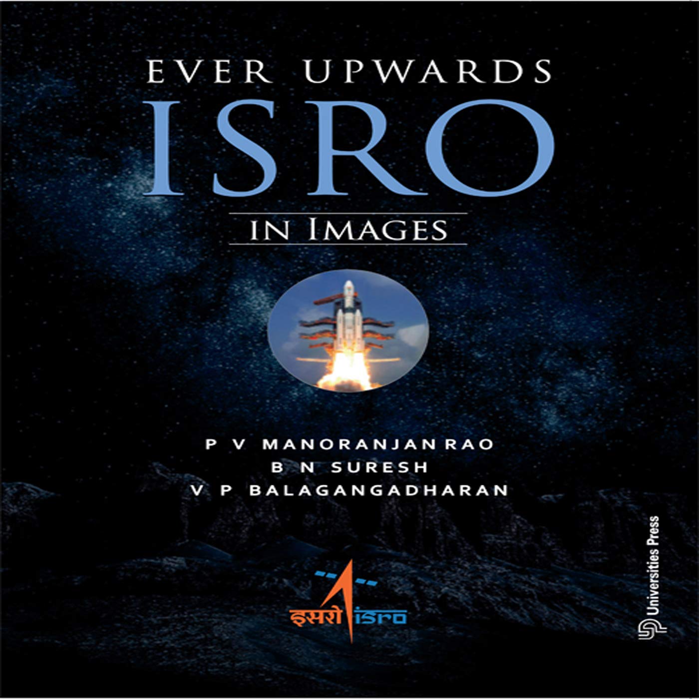 Amazon.com: Ever Upwards: ISRO in Images eBook : Rao, P V Manoranjan, B ...