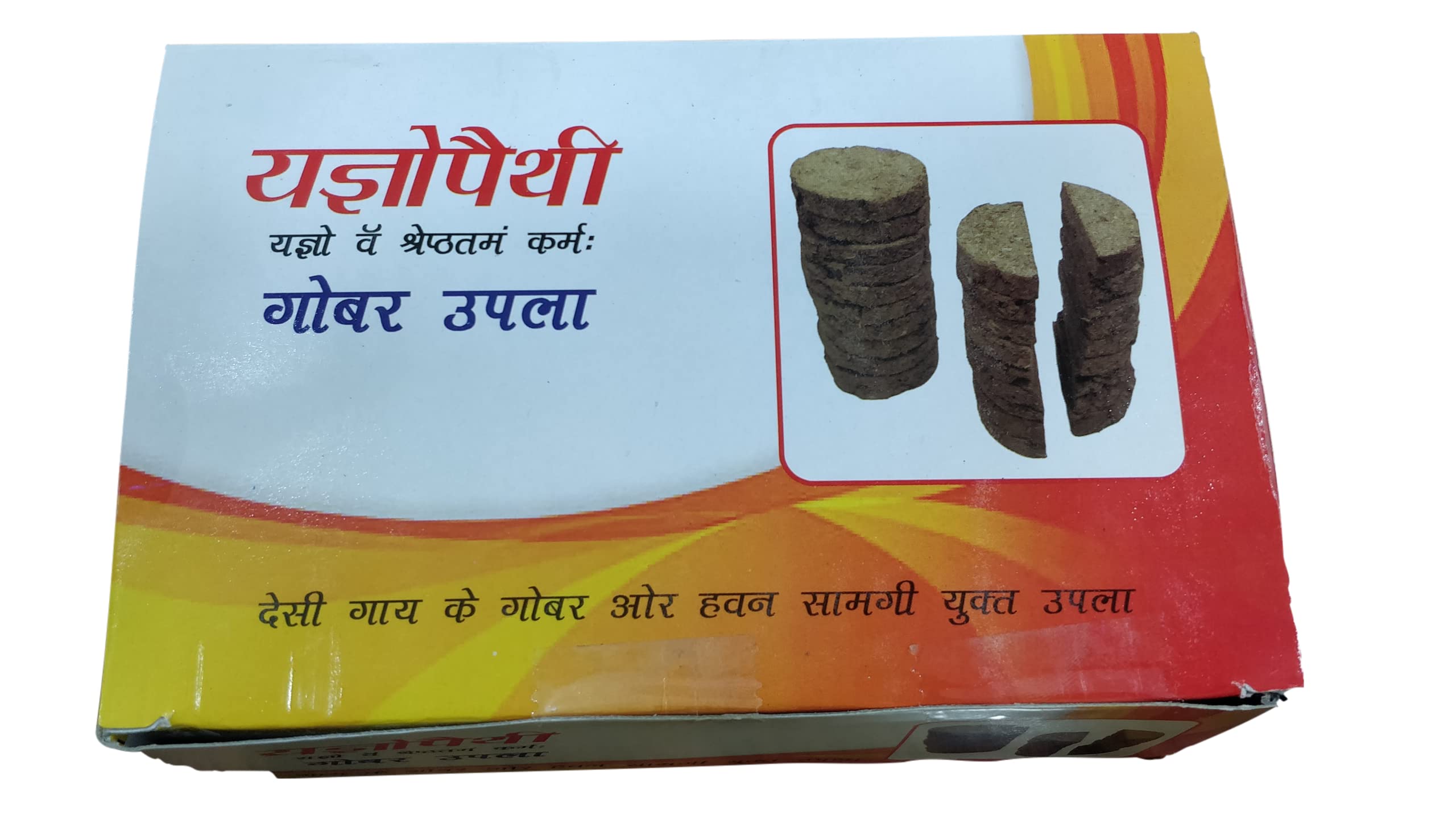 Gobar Upla With Havan Samagri Gobar Kanda Havan Samagri Cow ...