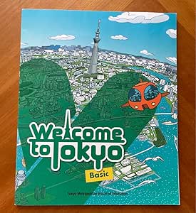 Amazon.co.jp: Welcome to Tokyo Basic : Toys & Games