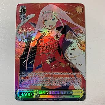 Amazon.co.jp: 26 The Beginning of Fate Zero-Two Cards : Toys & Games