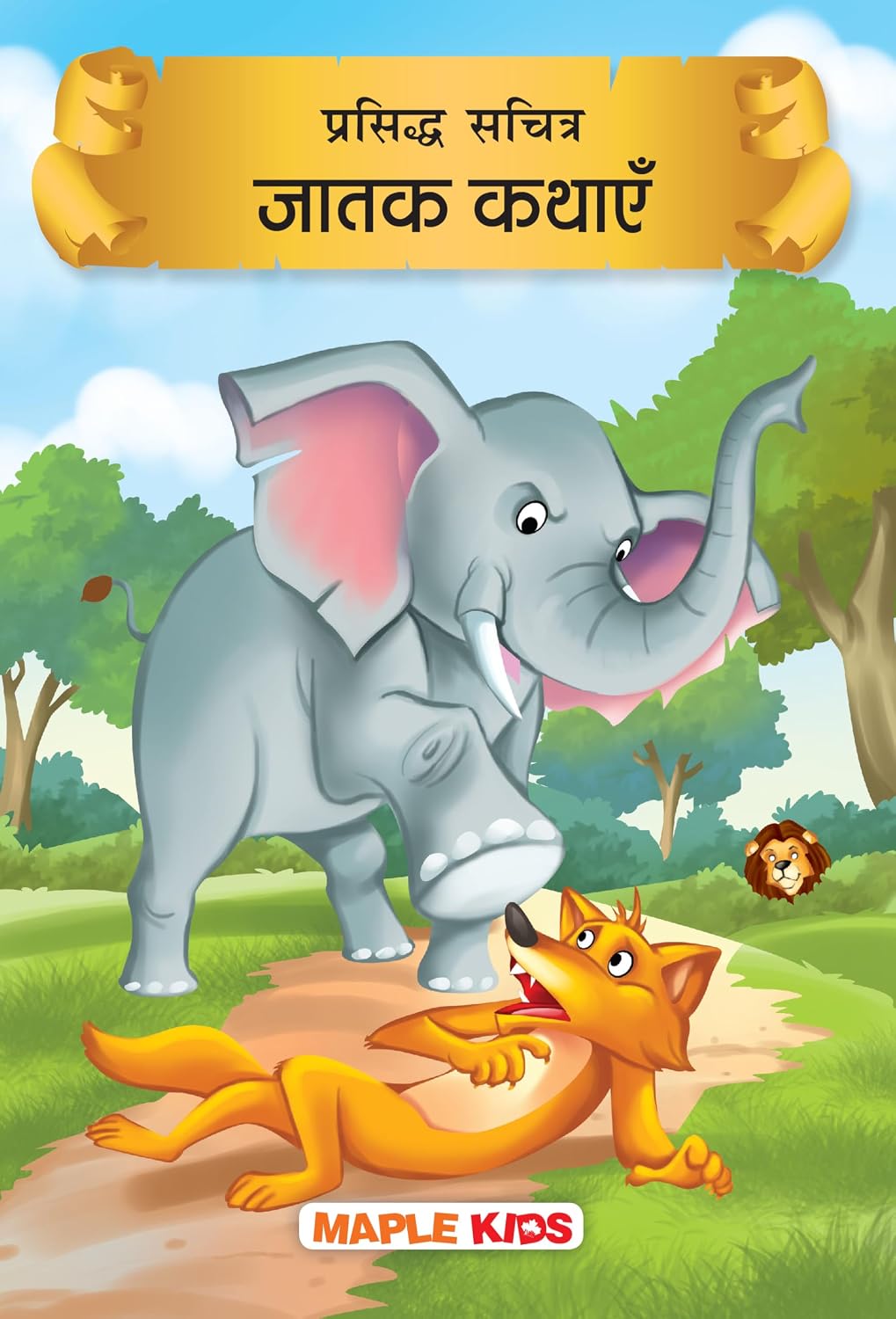 Jataka Tales (Hindi) (Illustrated) - Story Book for Kids - Hindi Short ...