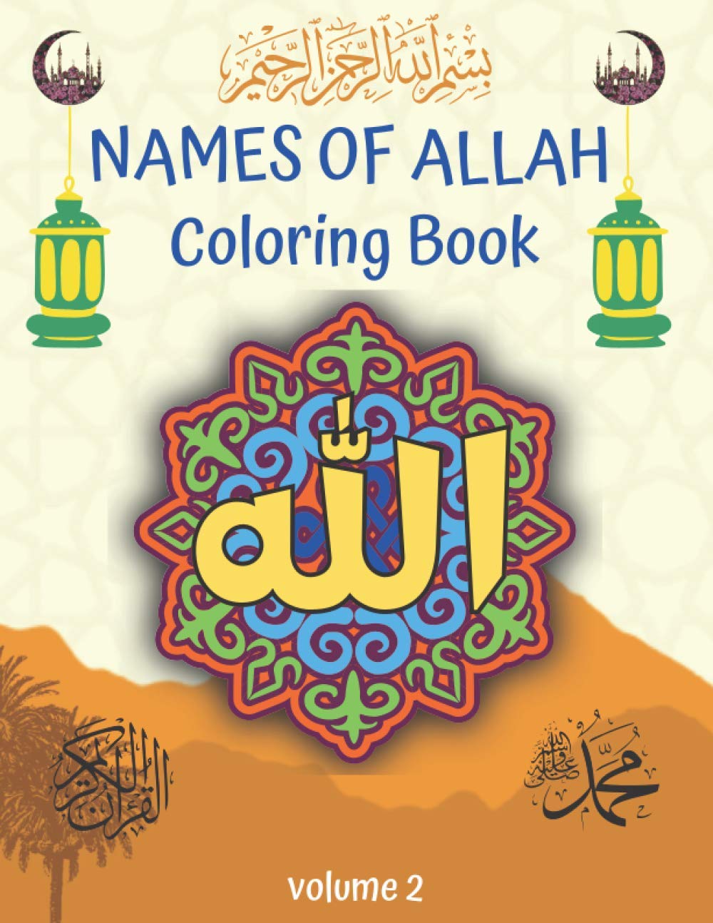 Buy Names of Allah Coloring Book: Islamic Coloring Book for Kids and ...