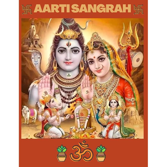Buy Aarti Sangrah- A colourful collection of aarti's with visuals of ...