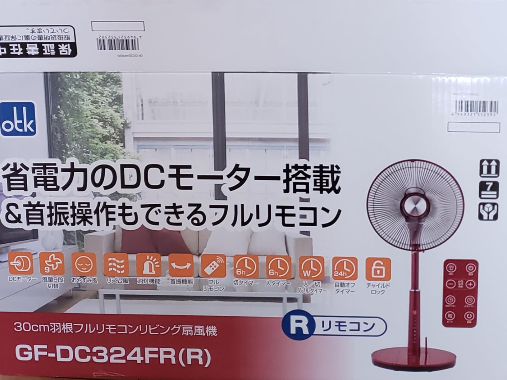 Amazon | おおたけ 扇風機 リビング型 DCタイプ フルリモコン式 ネイビー 30cm GF-DC324FR-A | おおたけ | リビング扇風機