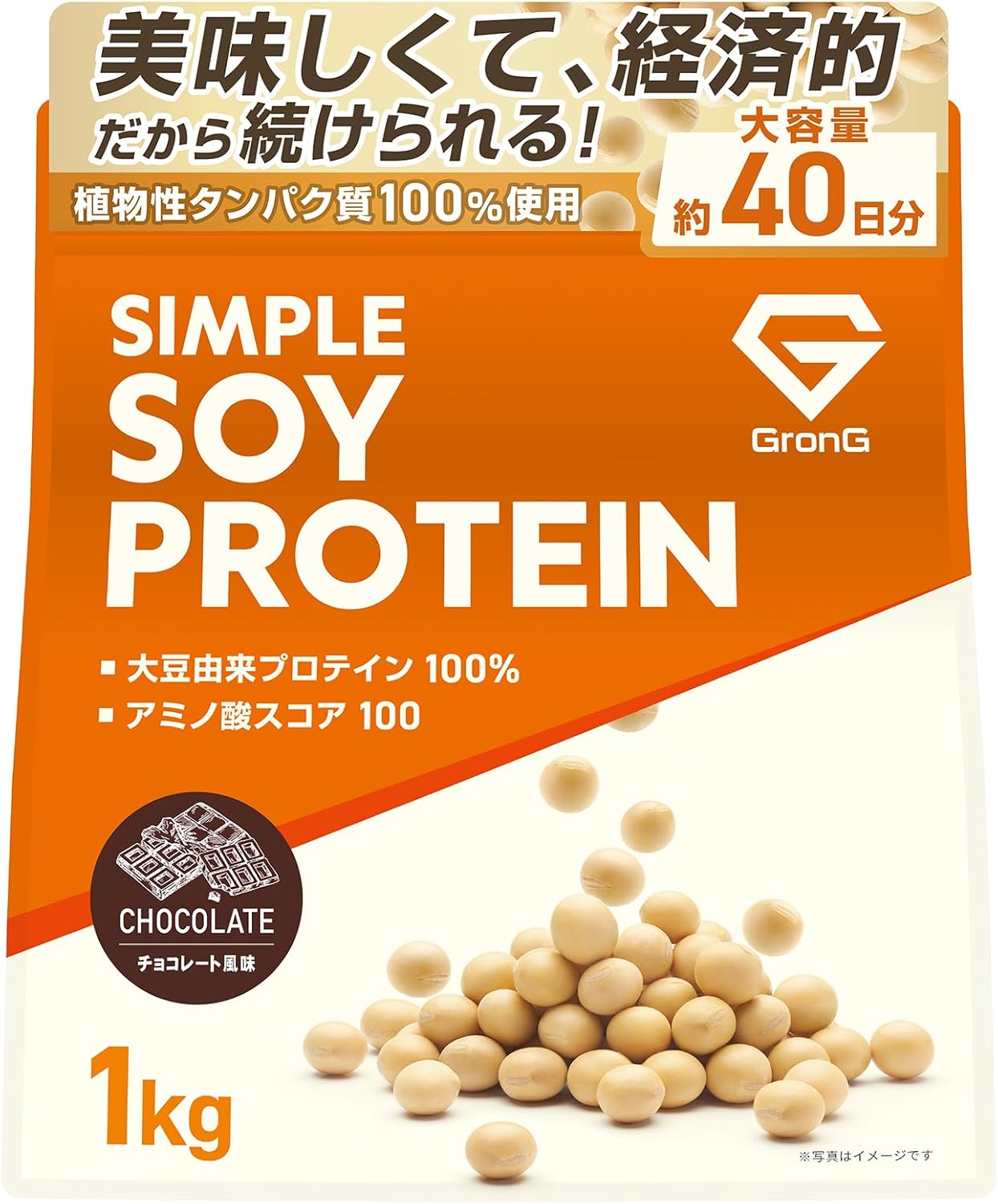 Amazon | グロング ソイプロテイン 1kg チョコレート風味 プロテイン ソイ 大豆プロテイン 植物性 シンプルソイプロテイン | GronG(グロング) | ソイプロテイン
