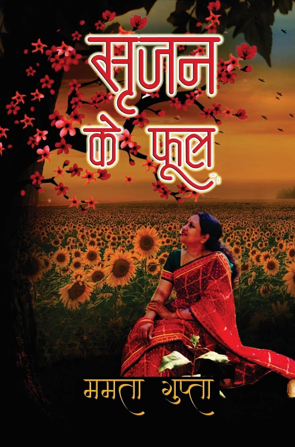 Buy SRIJAN KE PHOOL Book Online at Low Prices in India | SRIJAN KE ...