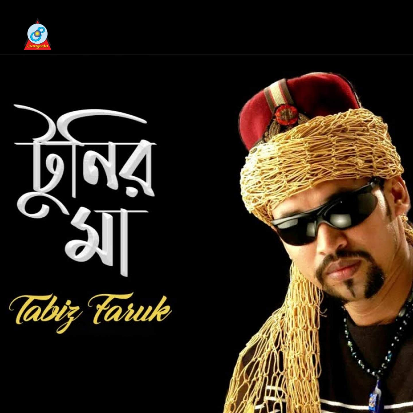 Sona Sona Khame song by Udit Narayan & Babul Bose from Shashurbari ...