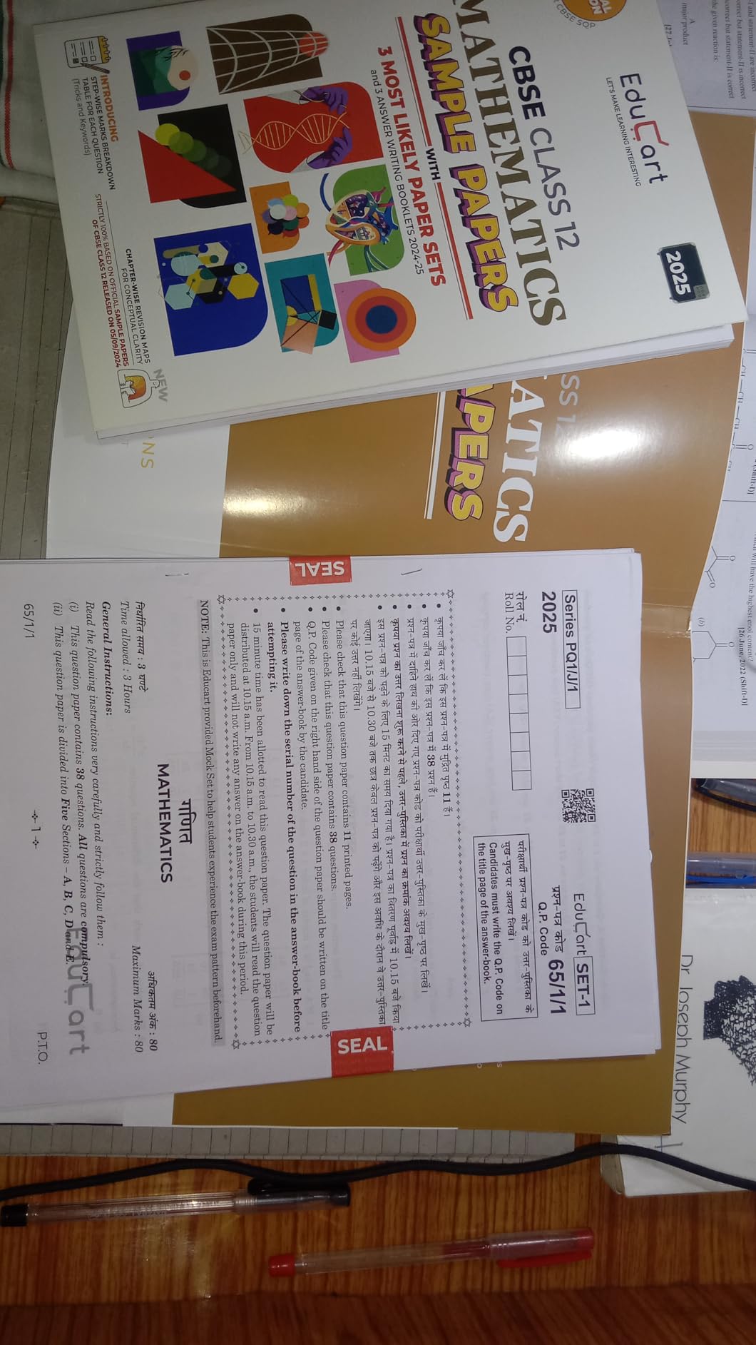 Educart CBSE Sample Paper Class 12 2025-26 – Mathematics (Based on ...