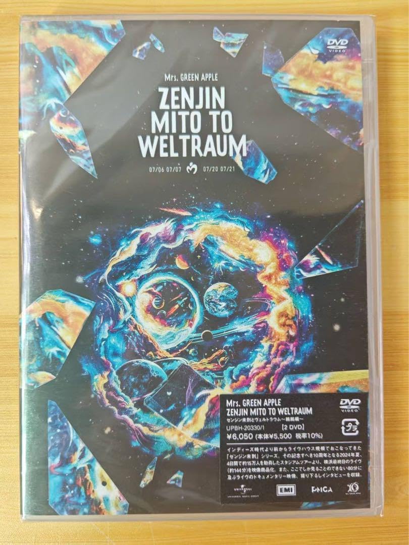Amazon.co.jp: ZENJIN MITO TO WELTRAUM 通常盤DVD2枚組 : おもちゃ