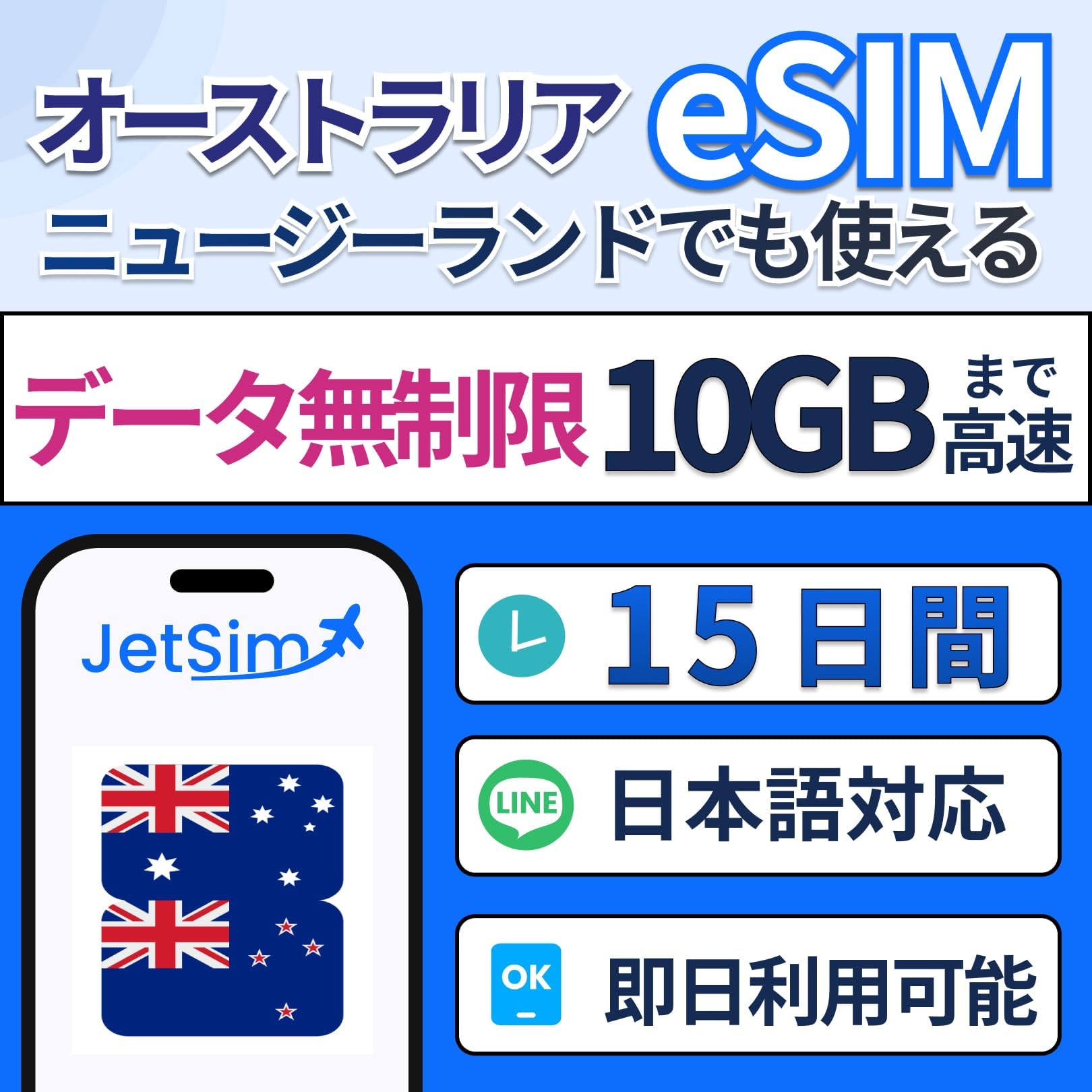 Amazon.co.jp: 【オーストラリア SIMカード】OPTUS純正 Australia 28日間 30GB プリペイドsim 4G/LTE回線 エリア内通話無料（発着信） / エリア内 ...