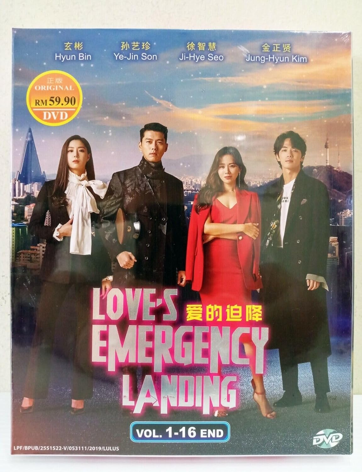 Love's Emergency Landing (Korean Drama, English Sub, All Region DVD ...