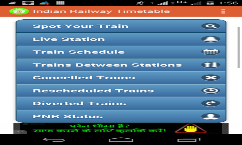 Indian Railway Train Time Table