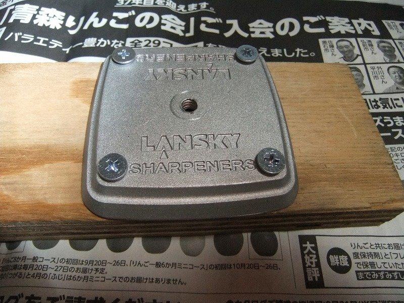 Amazon.co.jp: Lansky Sharpeners Universal Sharpening System Mount ...