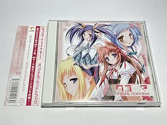 Amazon.co.jp: KDSD-00216 タユタマ－Kiss on my Deity－ オリジナルサウンドトラック : パソコン・周辺機器
