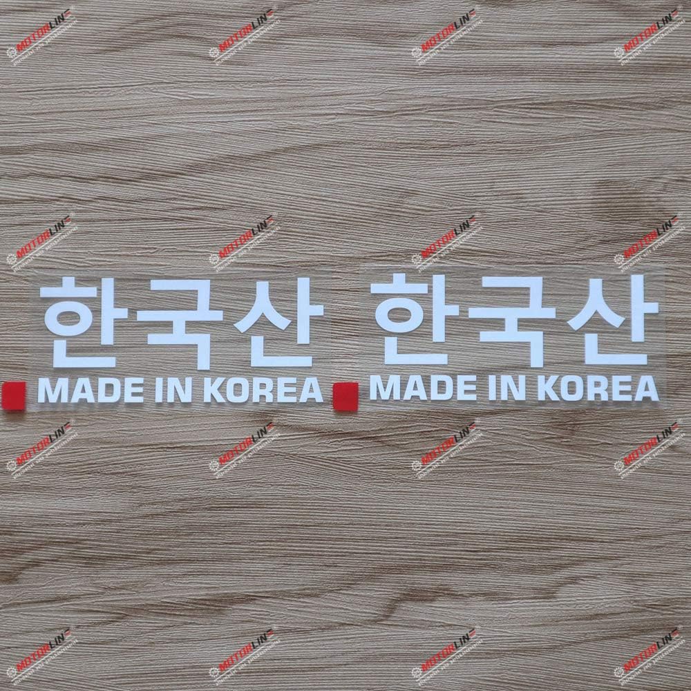 Amazon.com - 20" KDM #1 Korean Racing Side Windshield Banner Car ...