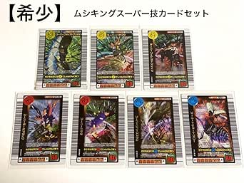 Amazon.co.jp: Rare Mushiking, Super Technique Set : Home & Kitchen