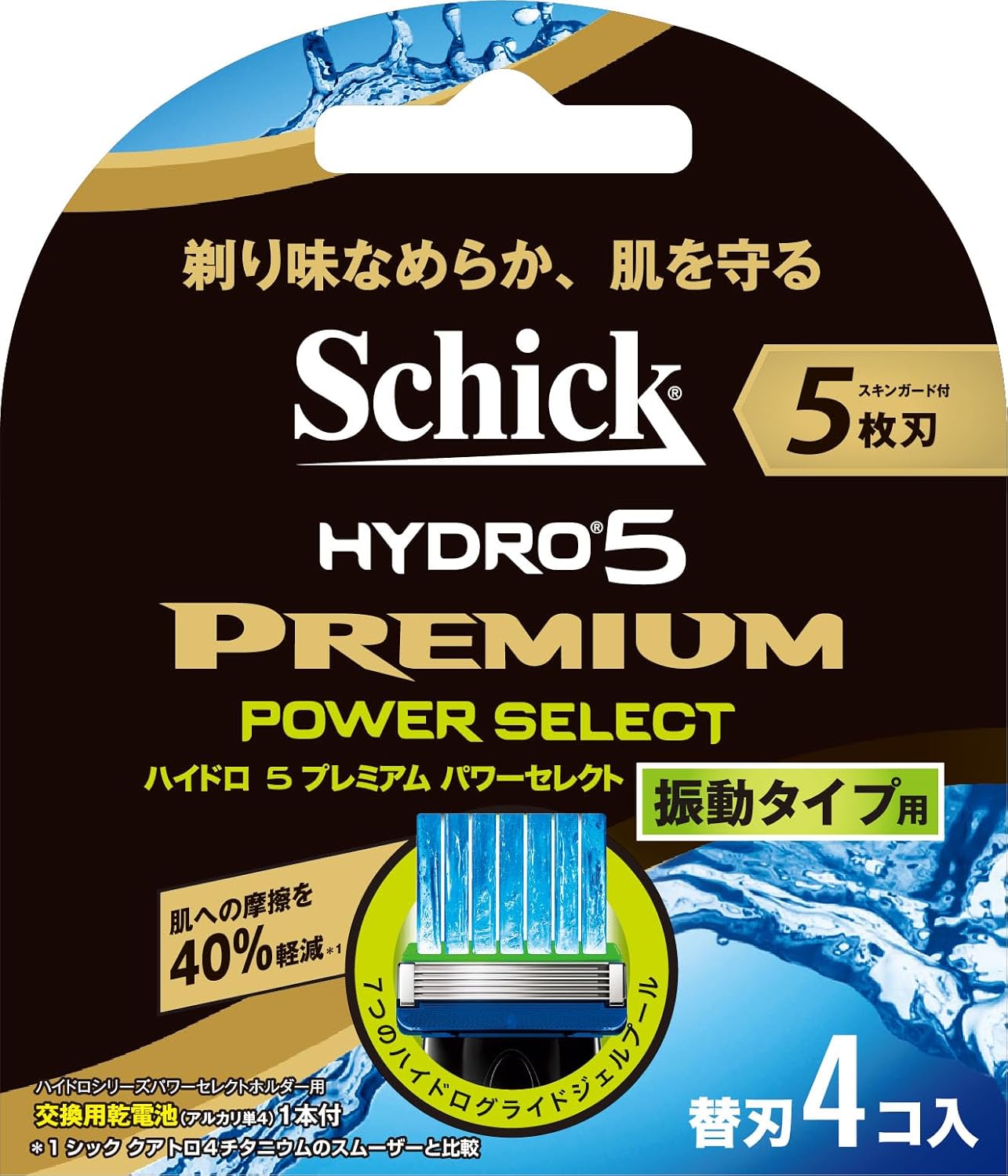 Schick 5 Blade Hydro 5 Premium Power Select Replacement Blades, 4 ...