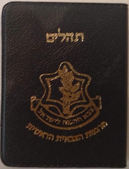 Amazon.com: IDF Mini Tehillim Book Psalms Pocket size Of Israeli Army ...