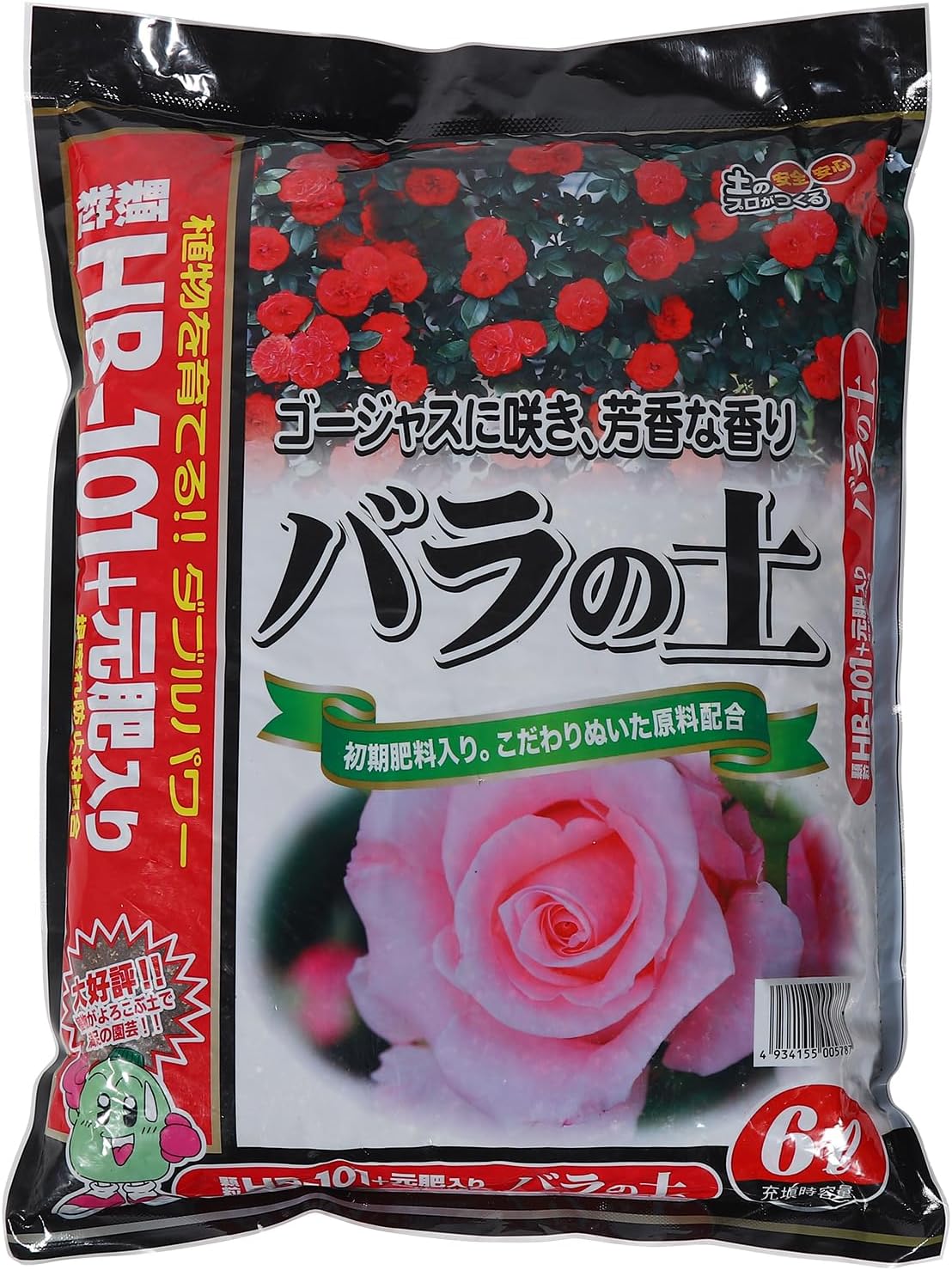 Amazon.com : ZzbTwinkle Japanese Rose Potting Soil Mix 6L : Patio, Lawn ...