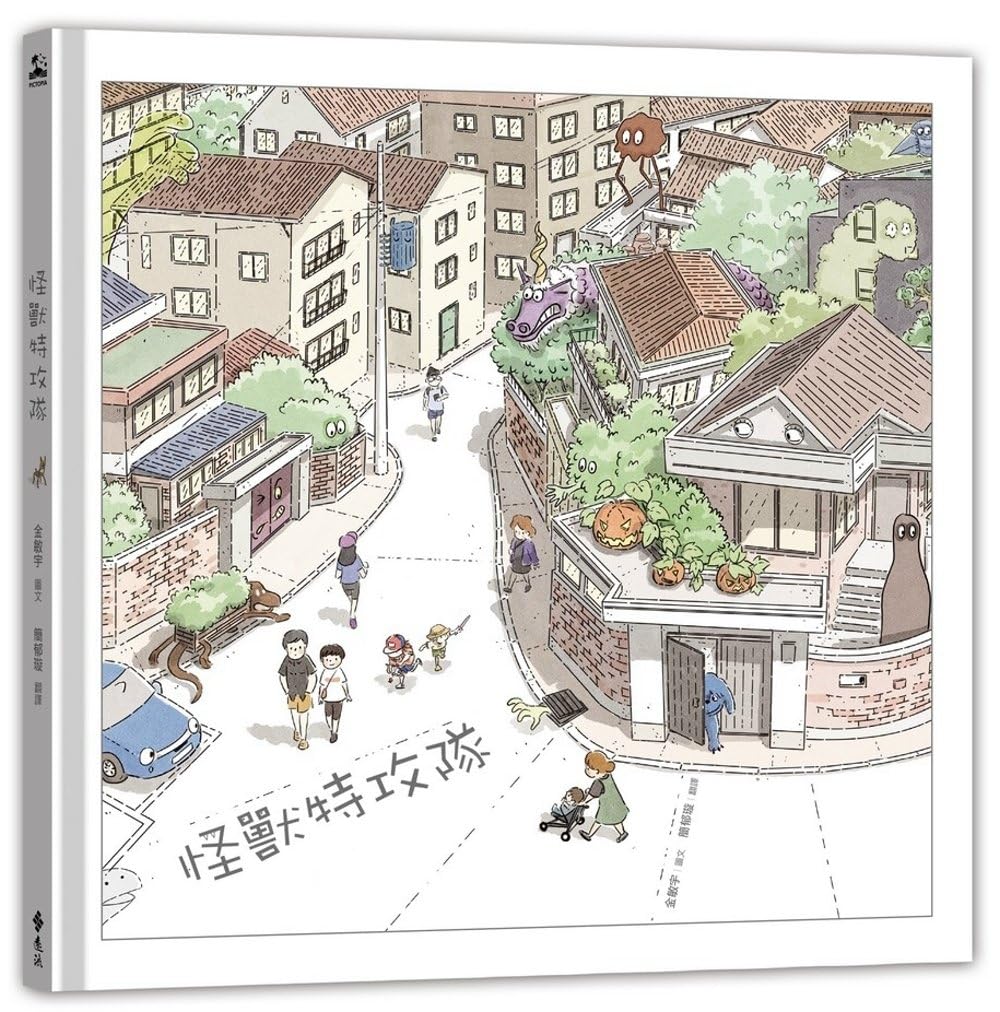 Buy Monster Squad Book Online at Low Prices in India | Monster Squad ...