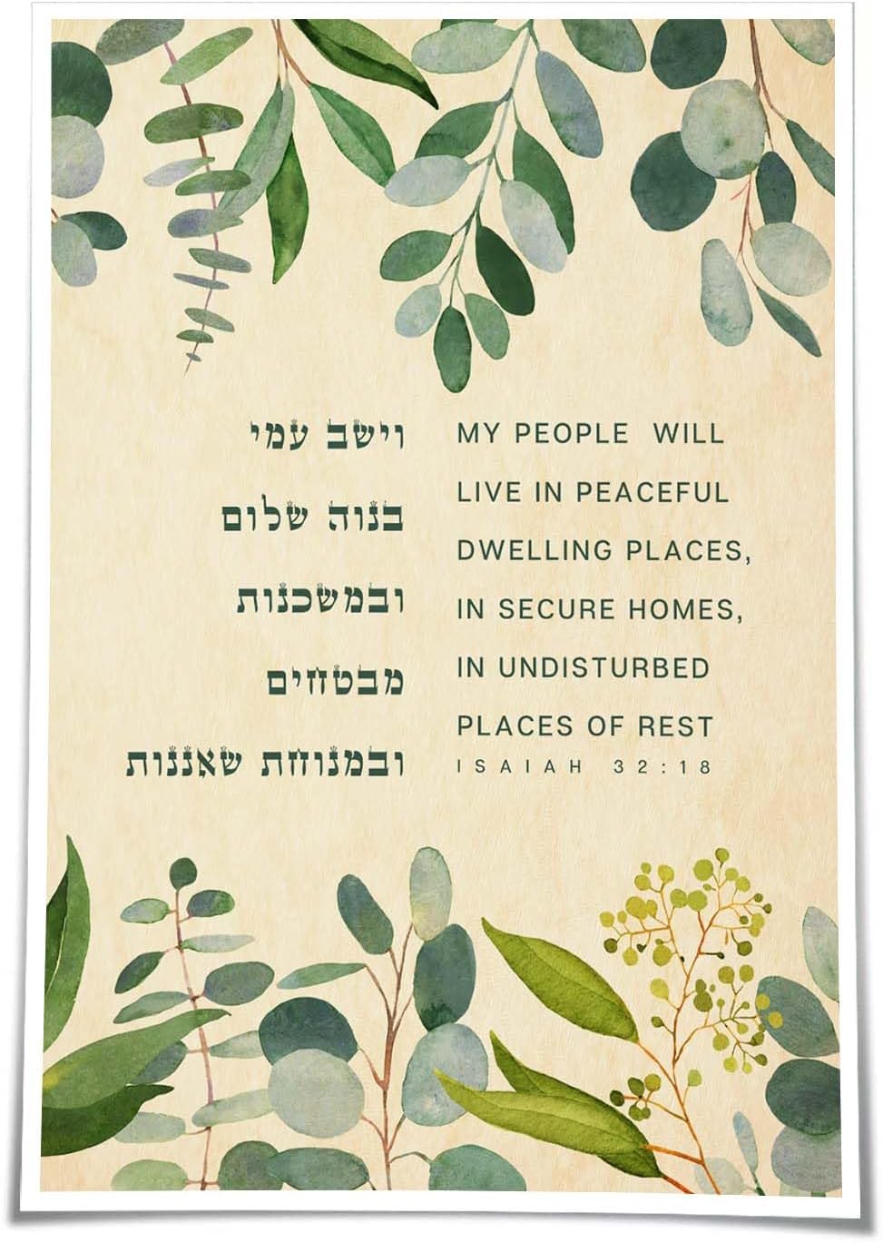 Amazon.com: Belceleb Isaiah 32 18 Wall Art Bible Verse Poster Vintage ...
