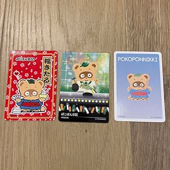 Amazon.co.jp: Pokopon Diary Collector's Card : Office Products