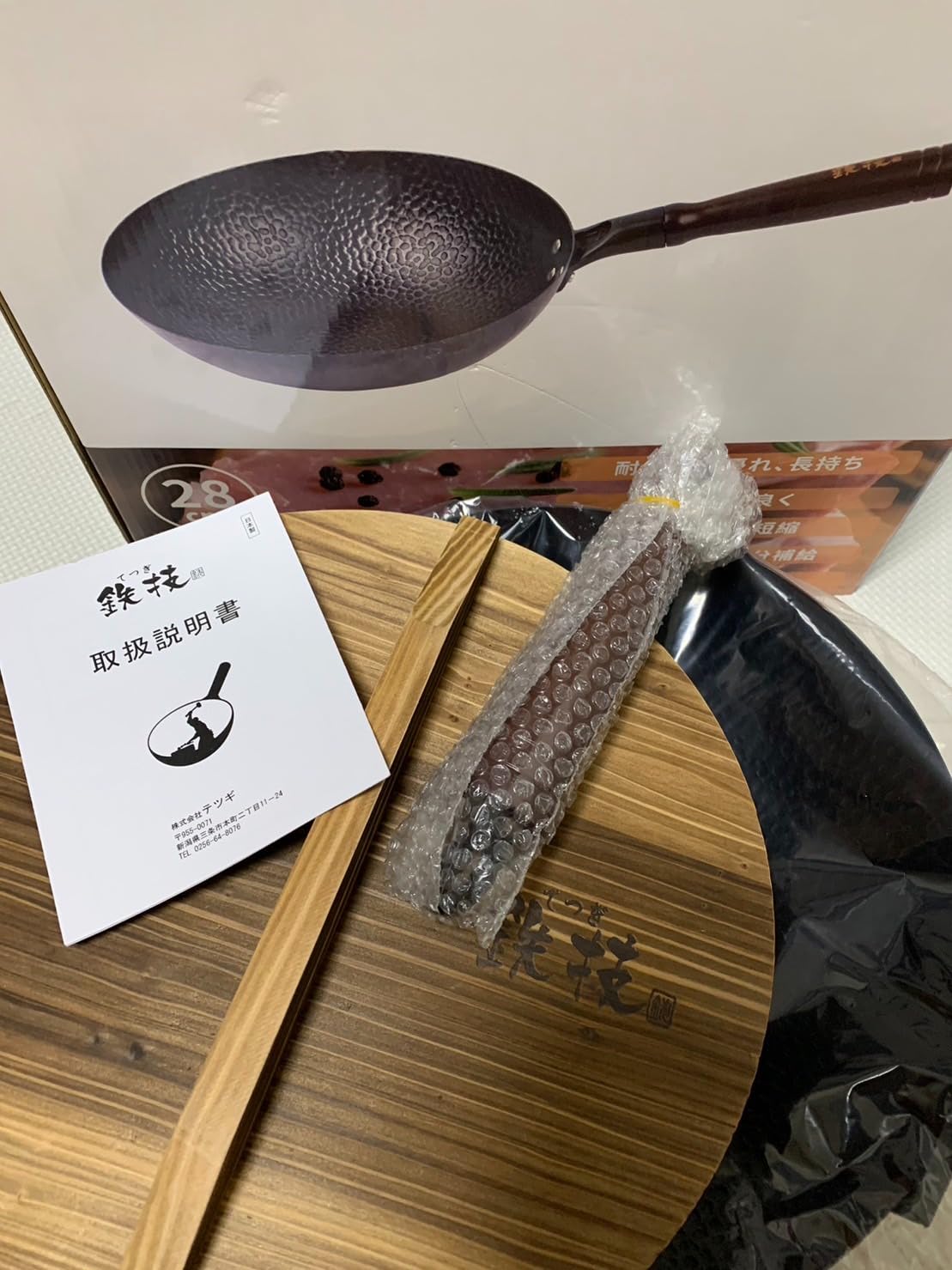 Amazon.co.jp: Iron Pot Set, Made in Japan, High Purity Iron, Authentic ...