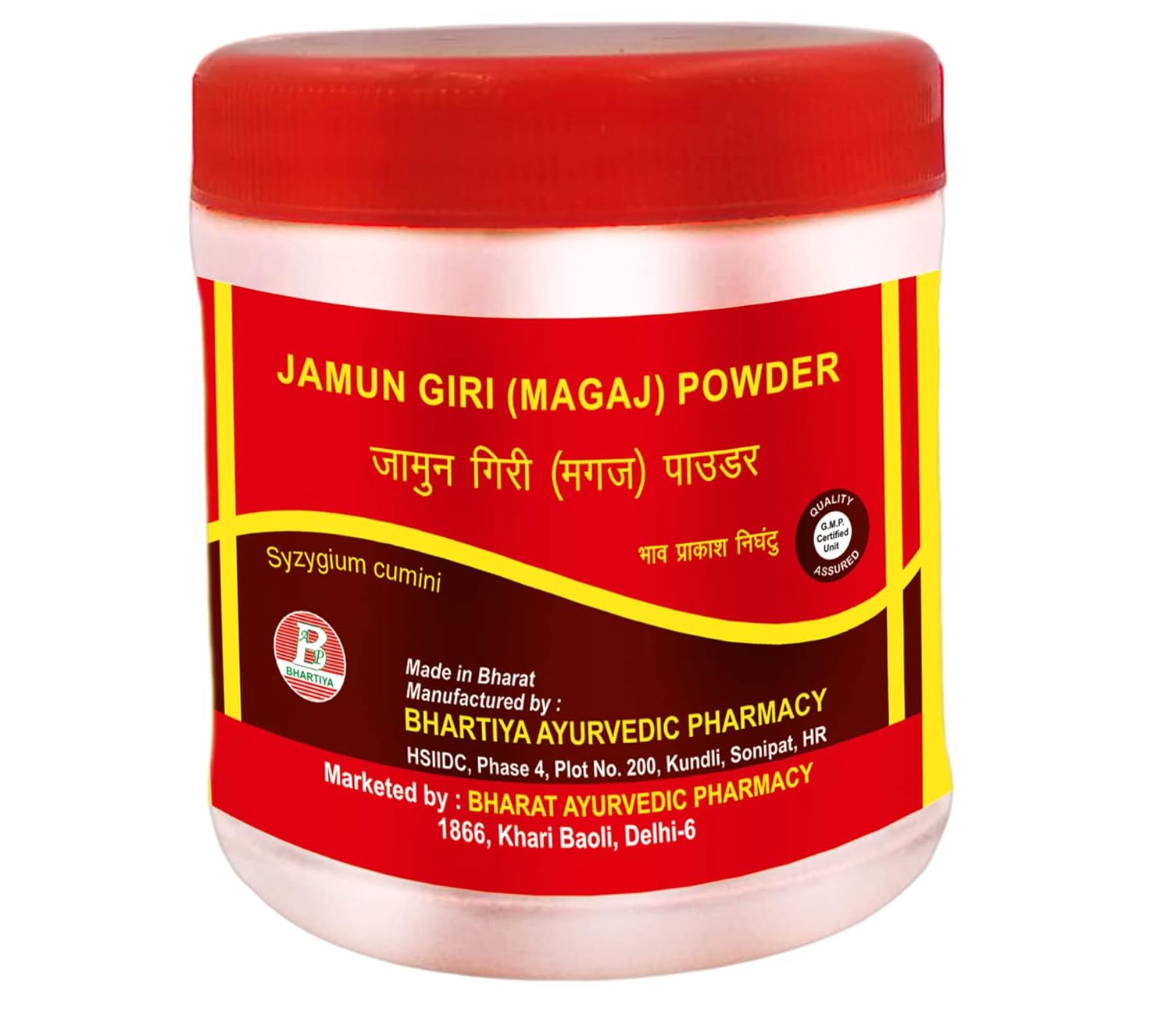 Buy Jamun Giri (Magaj) Powder 100gm [Pack of 8] Bakula Fort - Bhartiya ...