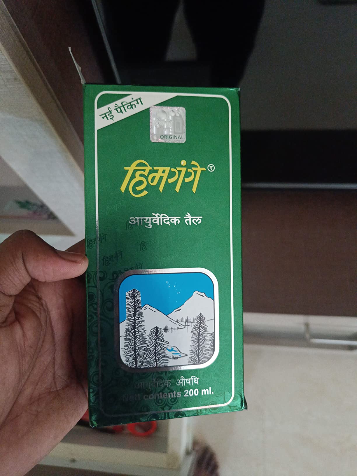 Buy Himgange Ayurvedic oil 200 ml Online at Low Prices in India - Amazon.in