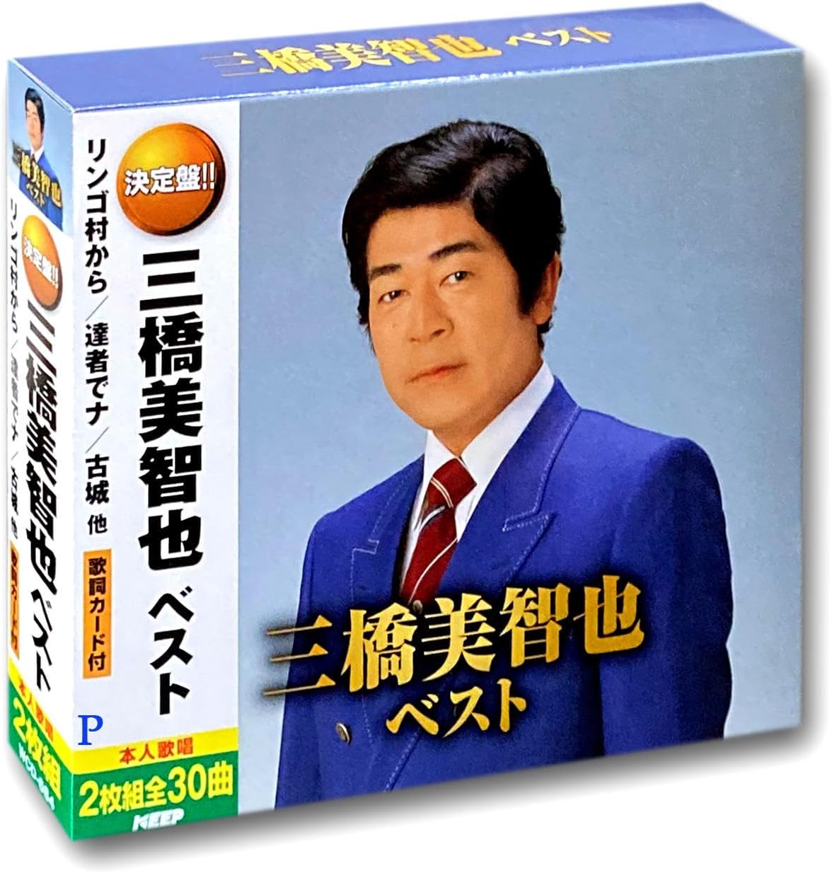 Amazon.co.jp: 三橋美智也 ベスト CD2枚組 WCD-684: ミュージック