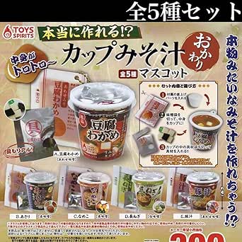Amazon.co.jp: Really Make Cup Miso Soup, Mascot, Set of 5 Types, Miso ...